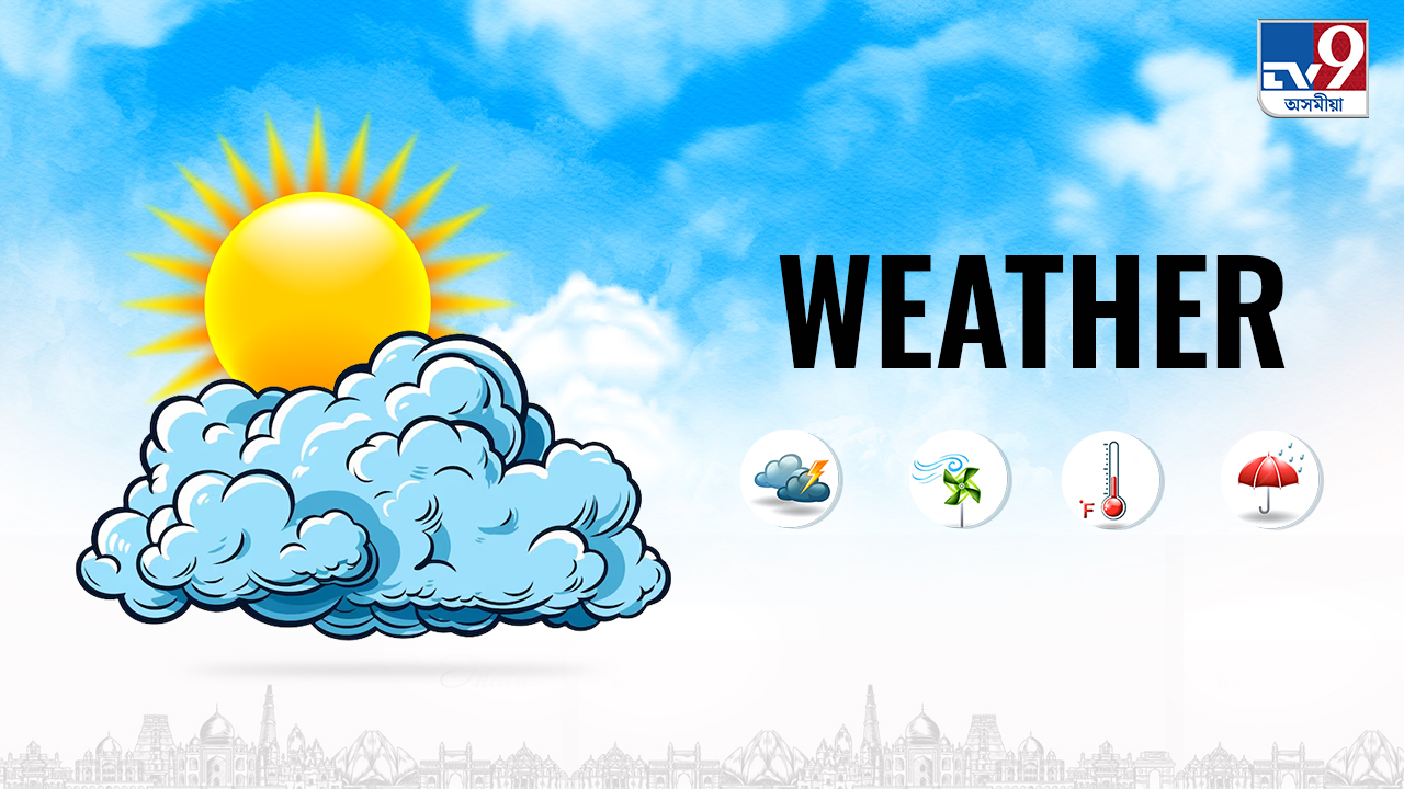 Balangir Weather forecast অসমৰ বতৰ on 28 May 2026 LIVE | Balangir ...